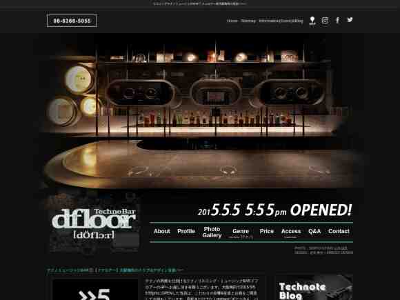 Techno Bar dfloor（テクノミュージックバードフロアー）｜大阪府のDJバー