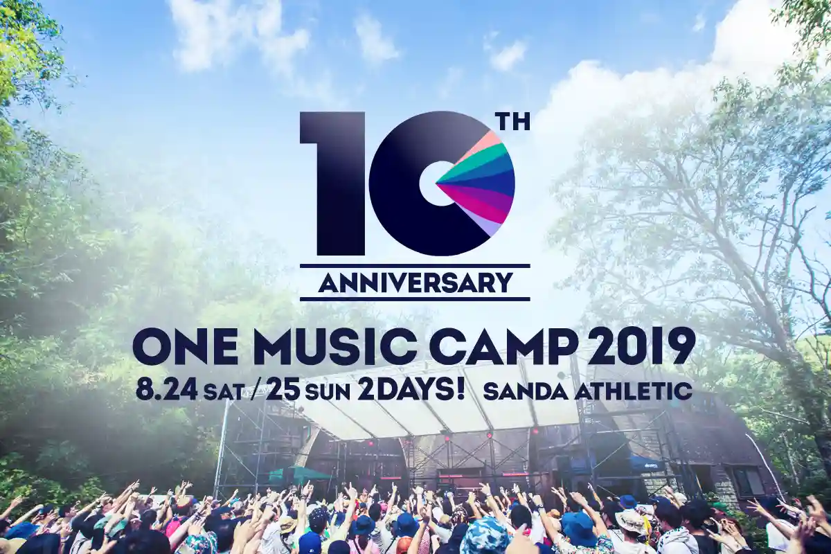 【ONE MUSIC CAMP】 第3弾出演アーティスト発表