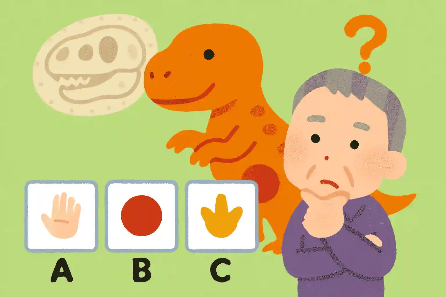【高齢者向け】楽しく解ける！恐竜3択クイズ