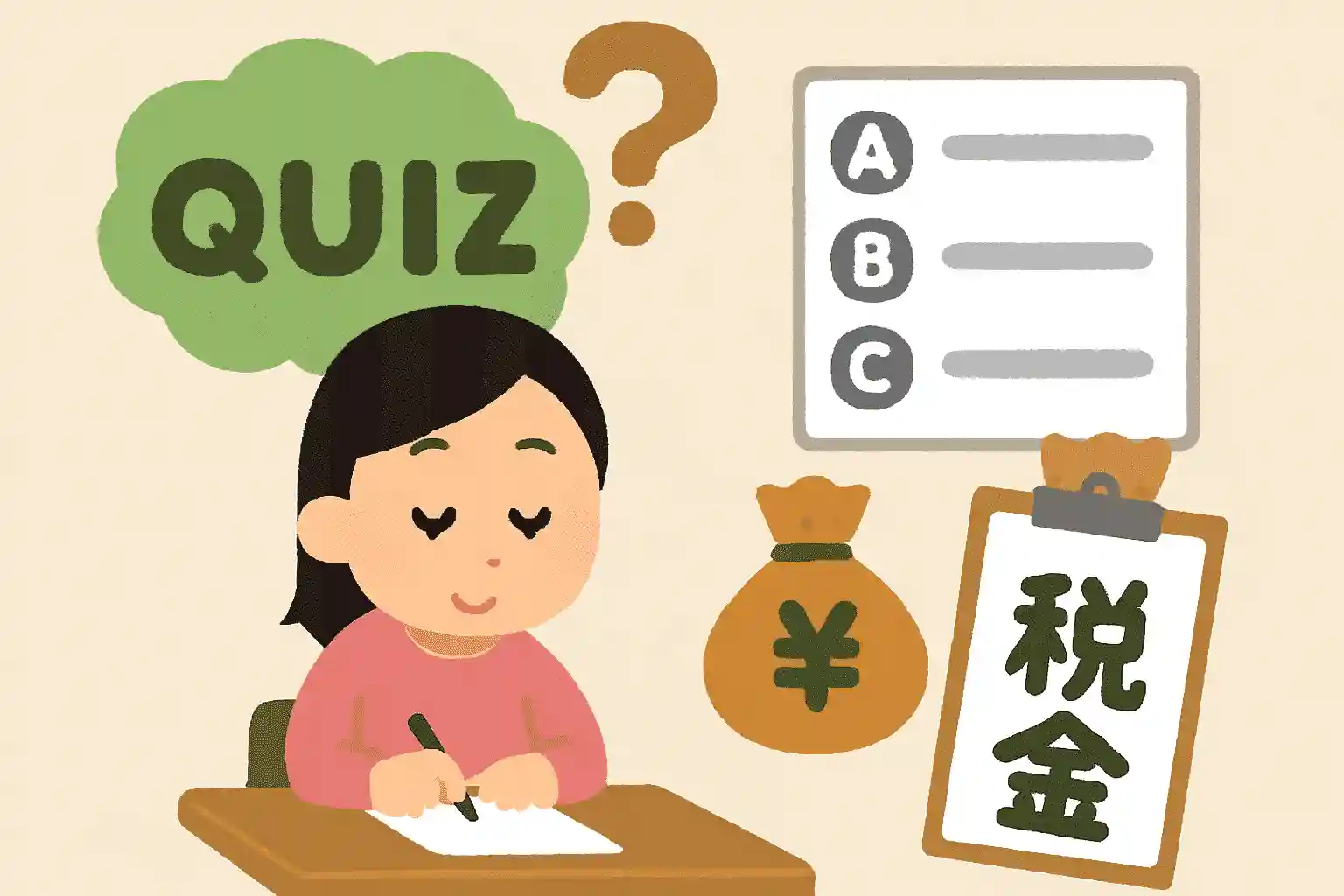 Trivia and general knowledge quiz on money-saving tips useful in ...